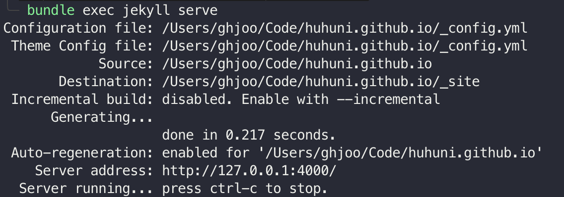 Github Pages 관리 Gihunjoo 